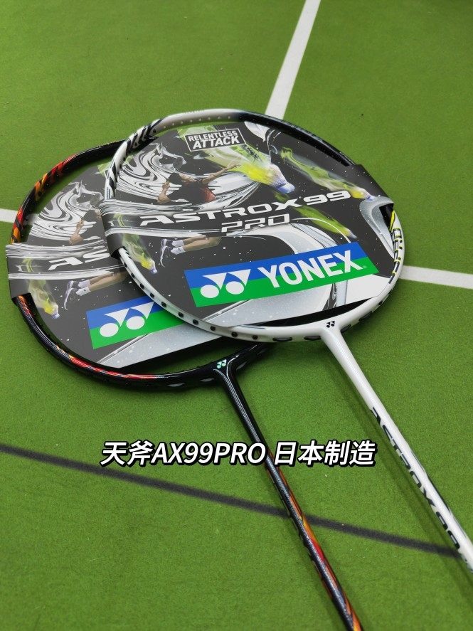 ASTROX 99 PRO 白虎纹/日耀红 天斧99Pro ASTROX99Pro AX99Pro 羽毛球装备哪里买 中羽在线