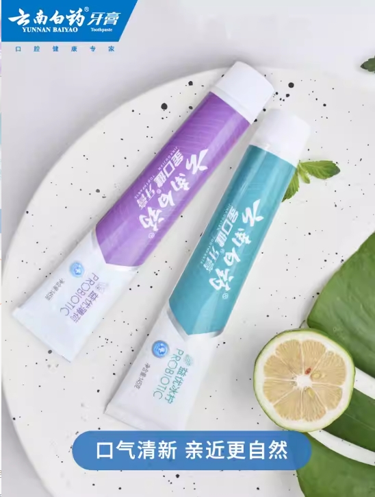 【官方正品】云南白药牙膏益优冰柠/益优薄荷105g/145g清新口气_虎窝淘