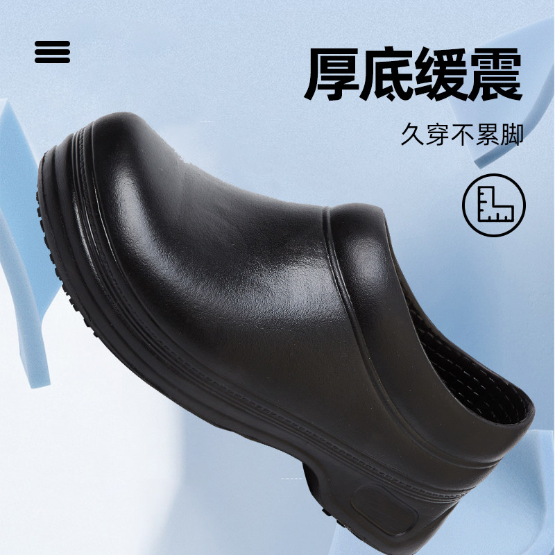 滑克WAKO防滑鞋厨师鞋防滑耐磨防水防油专用厨房鞋工作鞋男女_虎窝淘