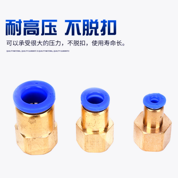 气管正三通接头PB8-02T三通PX10-03快插内螺纹直通PCF6-01空压机4_虎窝淘