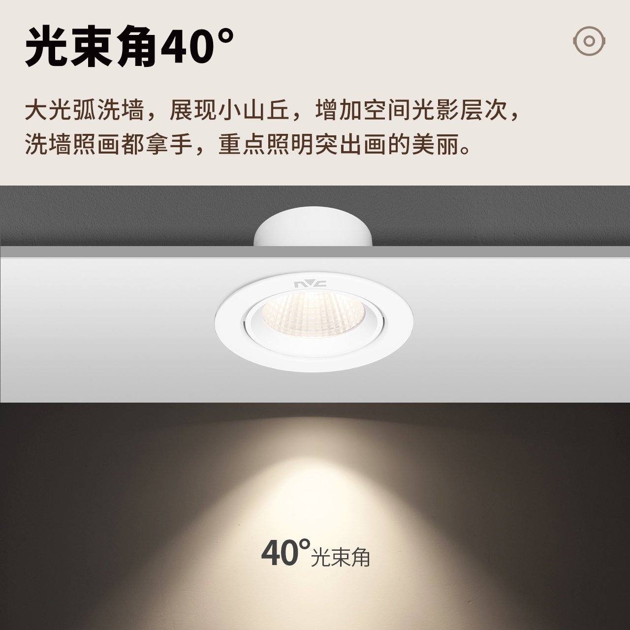 雷士照明嵌入式led射灯防眩天花筒灯铝材客厅吊顶洗墙灯三色孔灯_虎窝淘