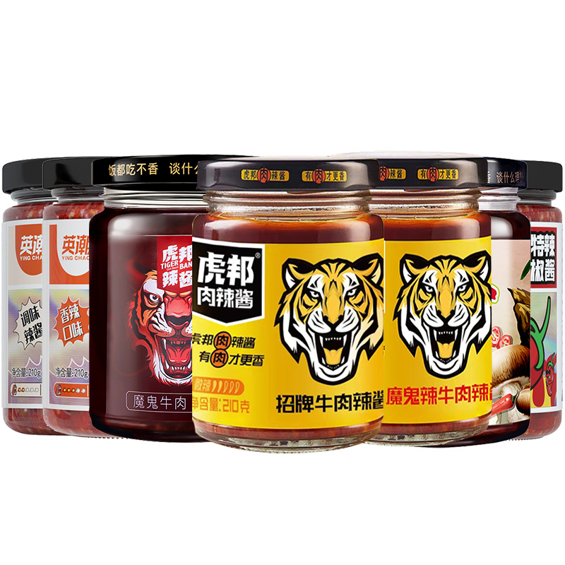 英潮虎邦辣酱210g*12瓶鲁西牛肉虎榜魔鬼特辣外卖虎帮网红鲜椒酱_虎窝淘