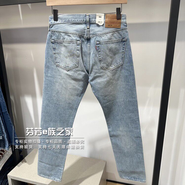 Levis李维斯正品2023新款男士501ST修身直筒破洞牛仔裤28894-0248_虎窝淘