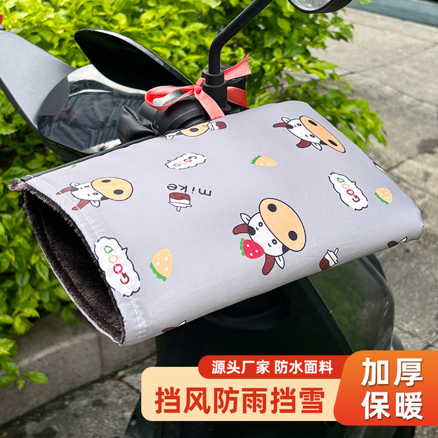 Electric motorcycle gloves, winter windproof, waterproof, warm ...