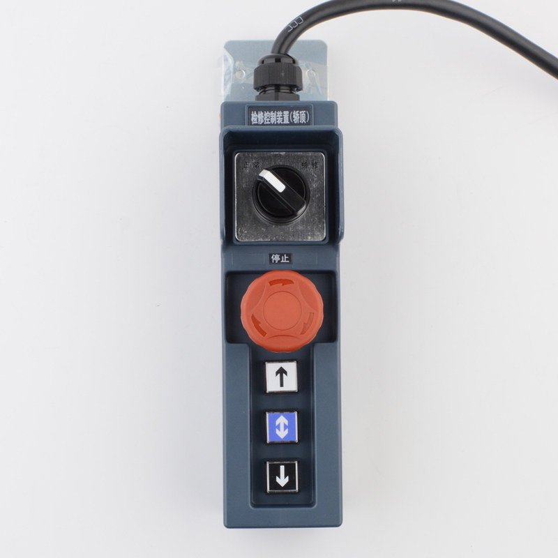 三菱电梯检修盒P231101B000G02L01L11轿顶检修控制手柄电梯配件_虎窝淘