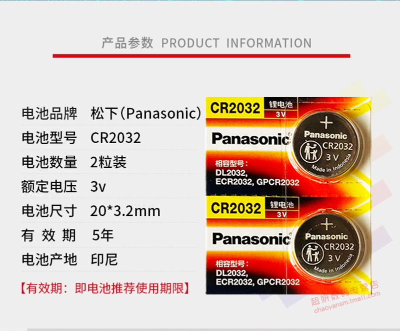 适用长城哈弗h2 H4 h6 h7 h8 h9m6遥控器原厂汽车钥匙电池原装h2s F5 F7专用纽扣电子cr2032 coupe酷派运动版_虎窝淘