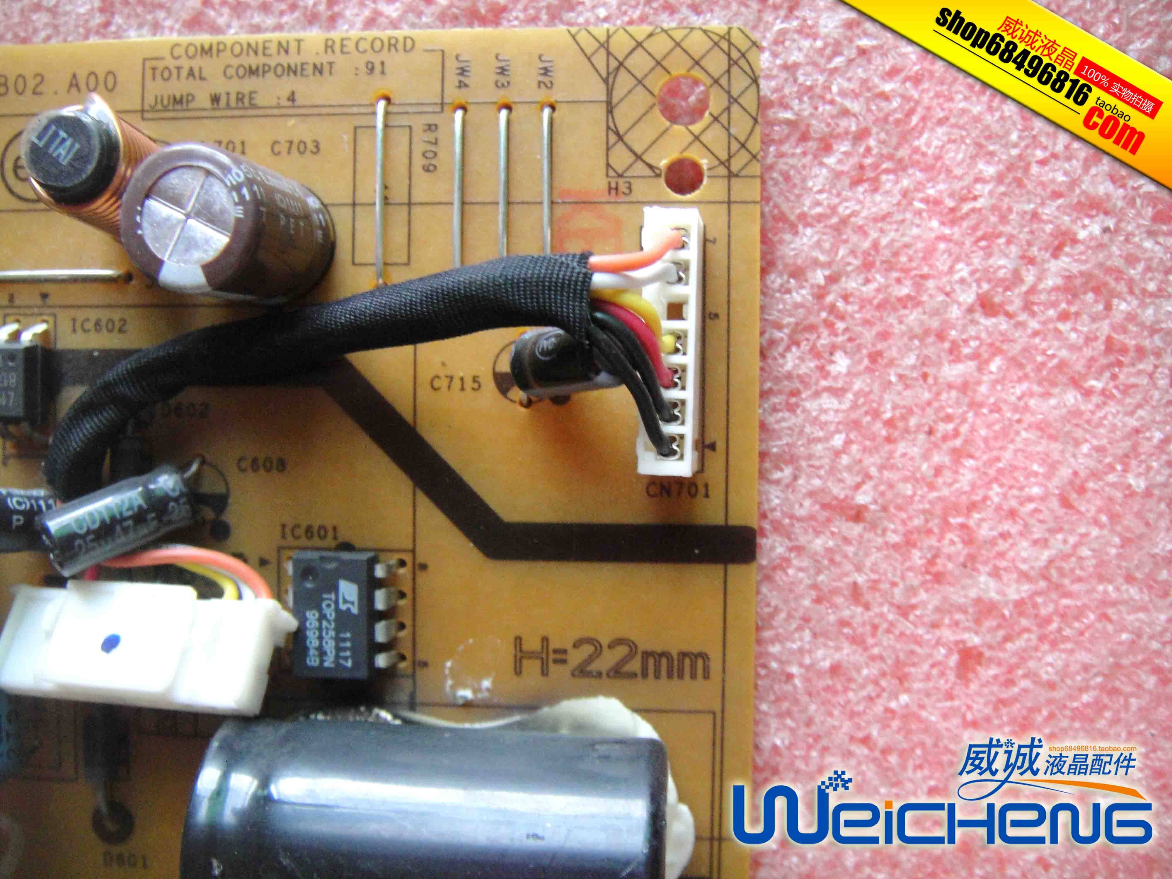 原装戴尔 IN2020MB电源板 E2211HB ST2220电源板 4H.17B02.A00_虎窝淘