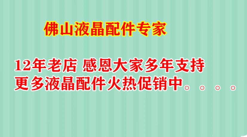 原装 DELL E1909WC 戴尔 E2209WC 驱动板 715G2883-1-2-HF 主板_虎窝淘