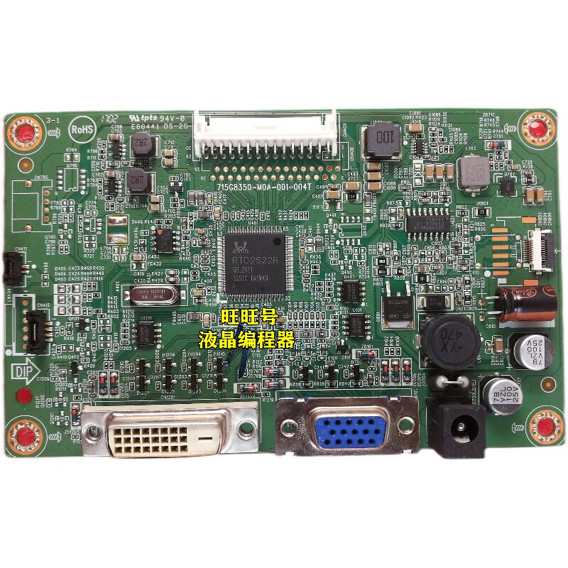原装飞利浦278E8Q驱动板高压一体板 715G8350-M0A-001-004L 27寸_虎窝淘