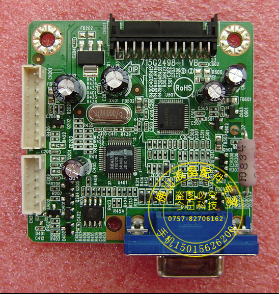 715G2498-2-K原装冠捷 Aoc 913SW驱动板主板 931sw+ T199WX_虎窝淘