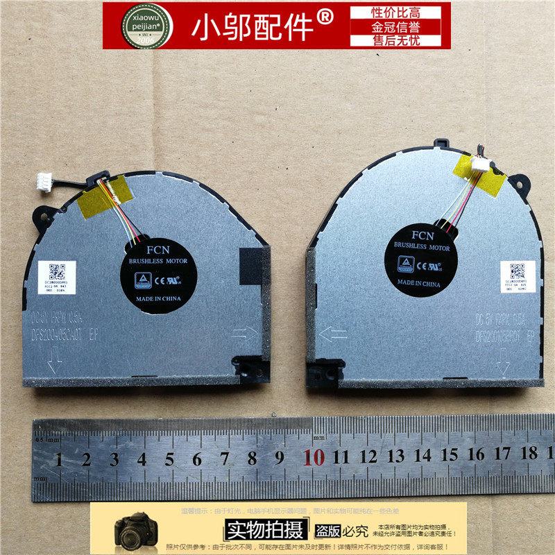 适用 联想 拯救者Y7000 2018款 Y7000-1060 1050风扇Y530-15ICH_虎窝淘