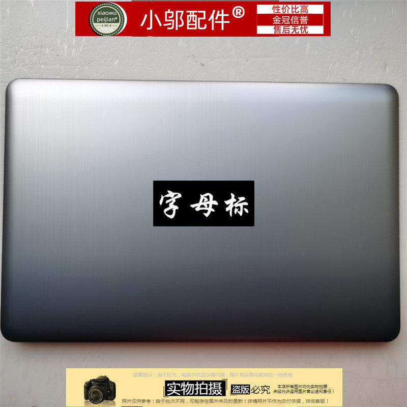 适用华硕ASUS X500UB A540UB X500U外壳 A壳 X543M B壳 C壳 D壳_虎窝淘