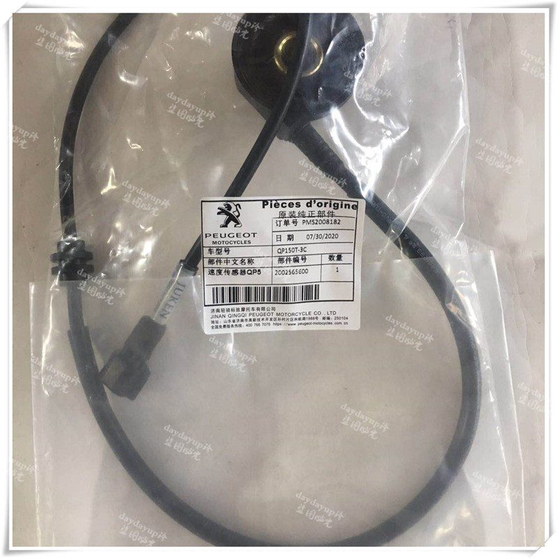 标致原厂正品配件Django姜戈QP150T-C/2C/3C感应器速度传感器_虎窝淘