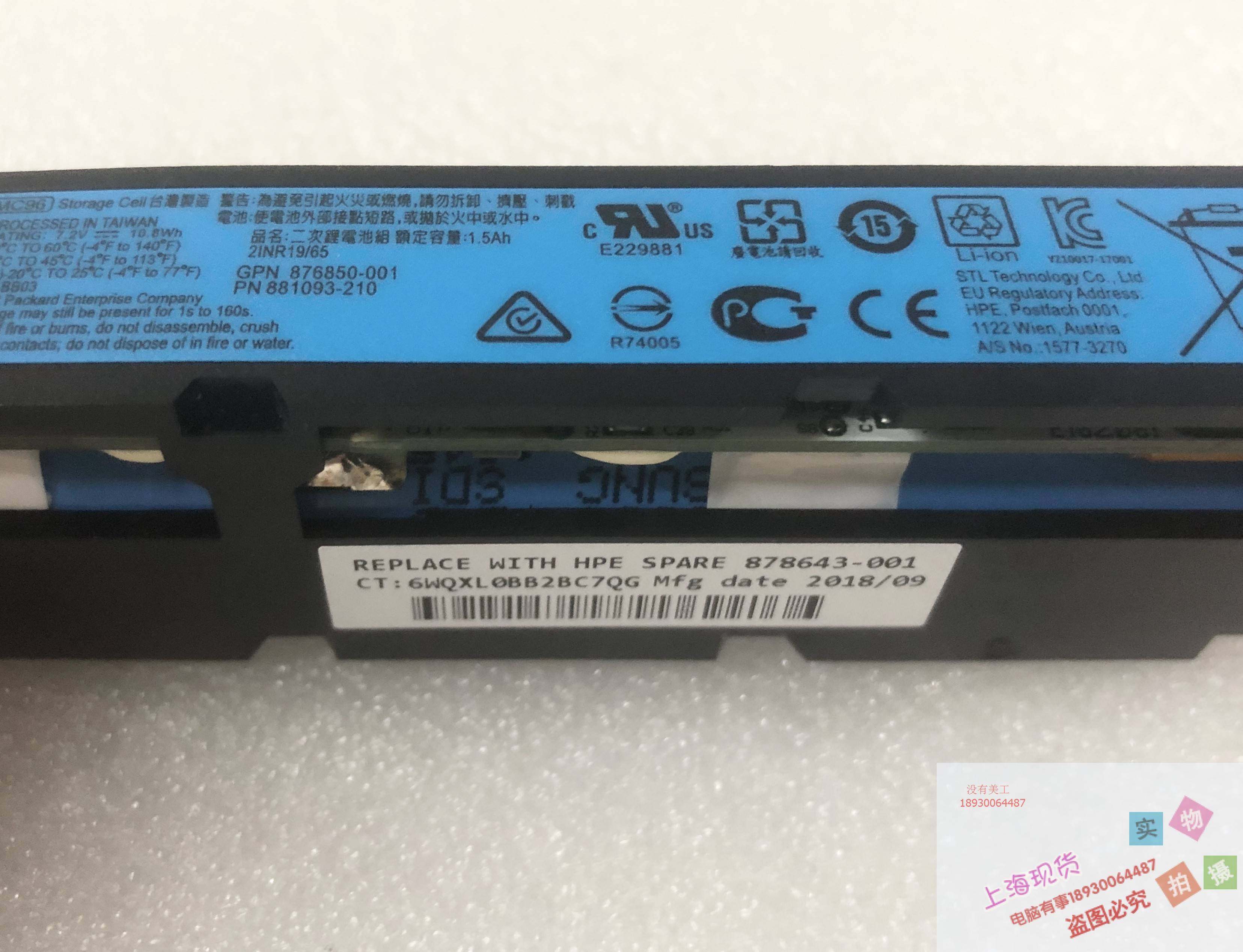 HPE GEN10 804331-B21 P408i-a SR阵列卡 804334 836260-001原装_虎窝淘