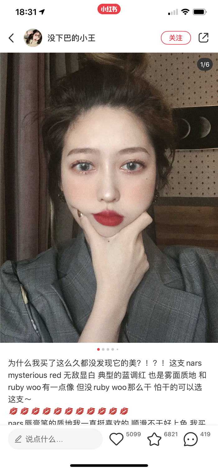 NARS口红笔唇膏丝绒哑光雾面dv豆沙色/cruella/mysterious red_虎窝淘