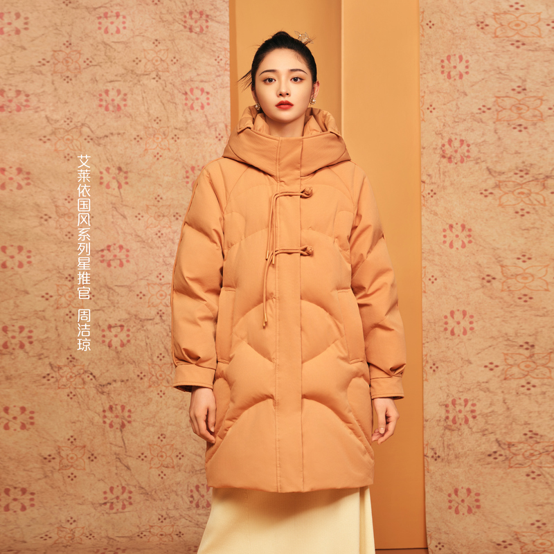 艾莱依明星同款羽绒服女冬2022新国风复古拧扣中长款鸭绒宽松外套 - 价格721