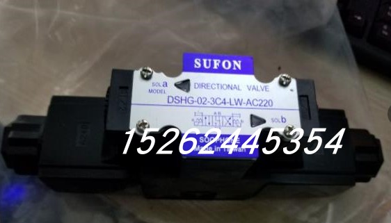台湾SUFON电磁阀DSHG-02-3C3-LW-AC110VDSHG-02-3C3-AC220VDC24液压阀