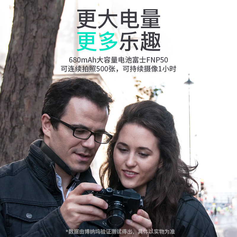 沣标FNP50电池np50适用于富士X10 X20 F605 F85 F505 F900 F200锂电板数码相机配件_虎窝淘