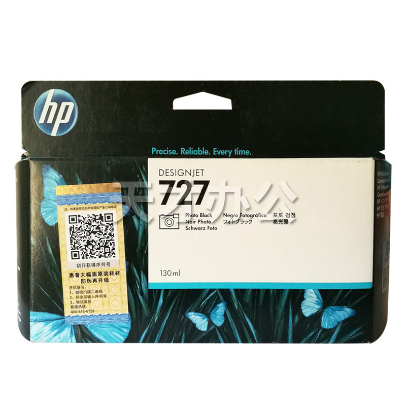 正品原装hp惠普727墨盒T920 T1500 T2500 T930 T1530 T2530绘图仪墨水墨盒 727B新款 3WX19A大容量_虎窝淘