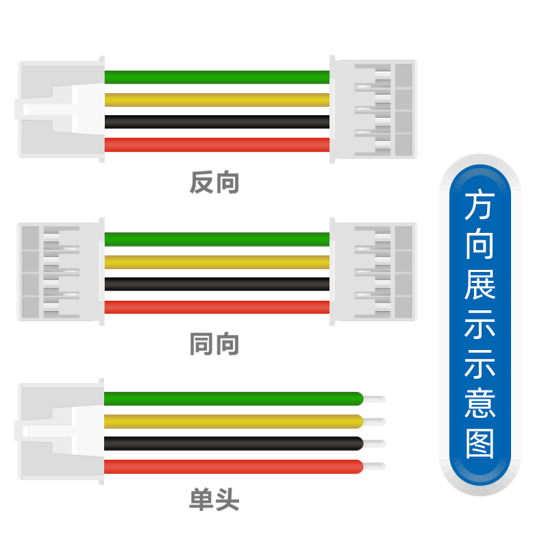 HY2.0mm带扣端子连接线2-12p单双头电子线100mm-300mm长度彩色线_虎窝淘
