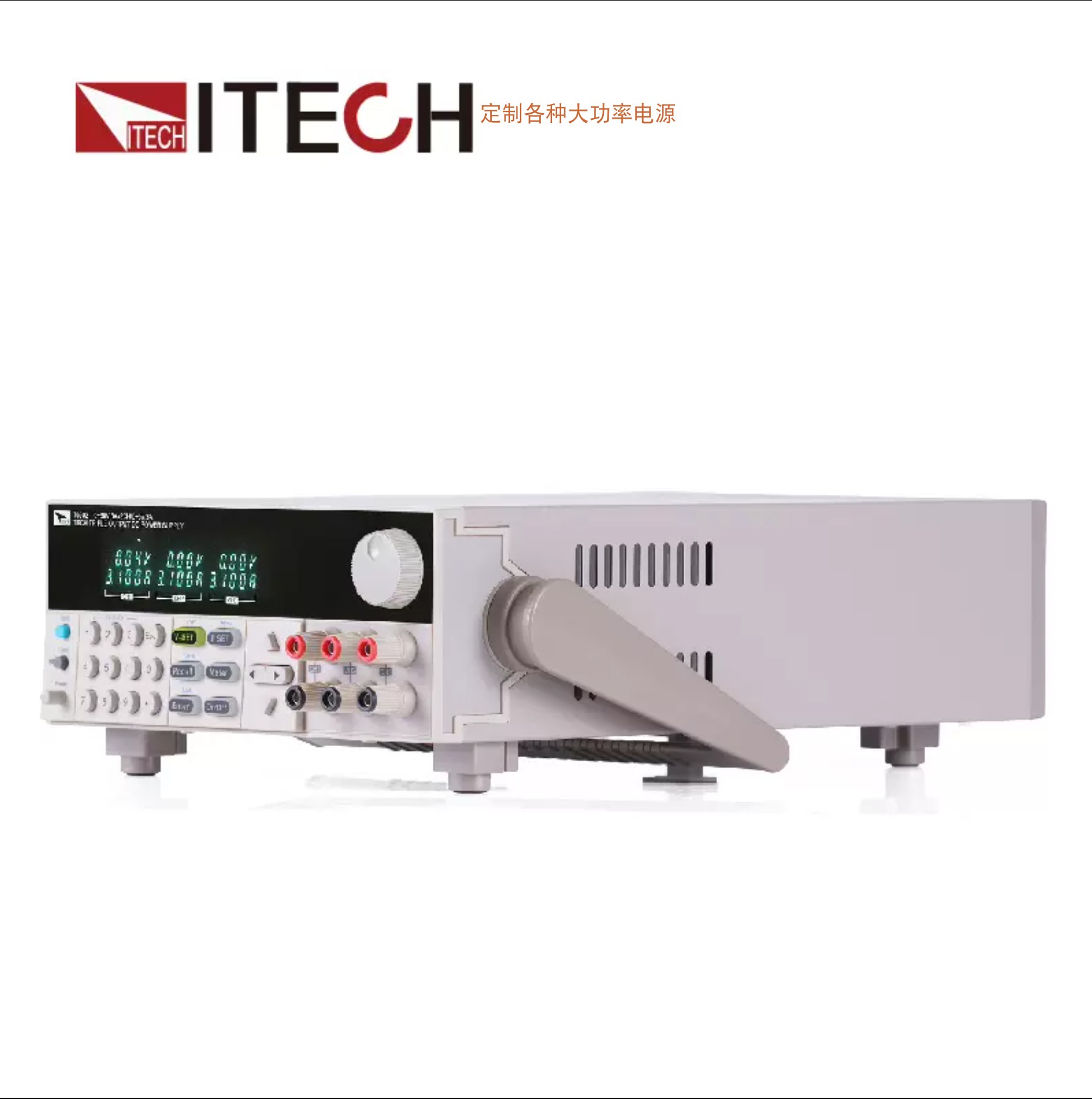 ITECH艾德克斯IT6302可编程线性直流电源 IT6322/6332/6333A/B/C_虎窝淘