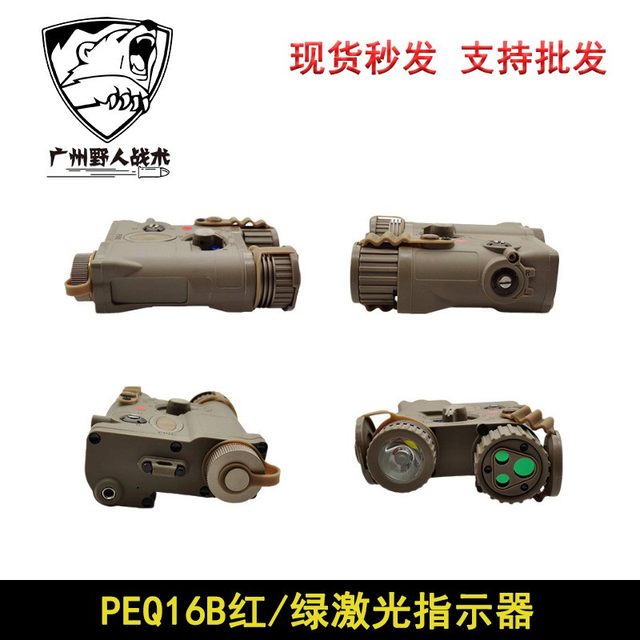 Tactical PEQ16B Red/Green Laser Indicator White Light Lighting IR ...