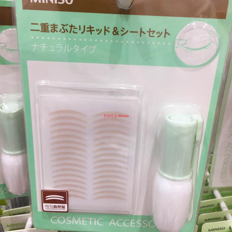 Купить Miniso, невидимые наклейки для создания двойных век, клей ...