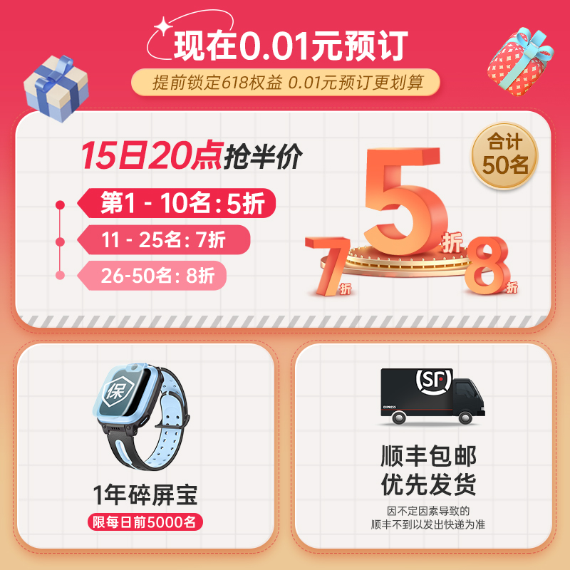 【15日20点抢半价】小天才电话手表Q2A/Q1A 4G全网通高清视频通话精准定位儿童电话手表智能D2男女孩官方旗舰_虎窝淘