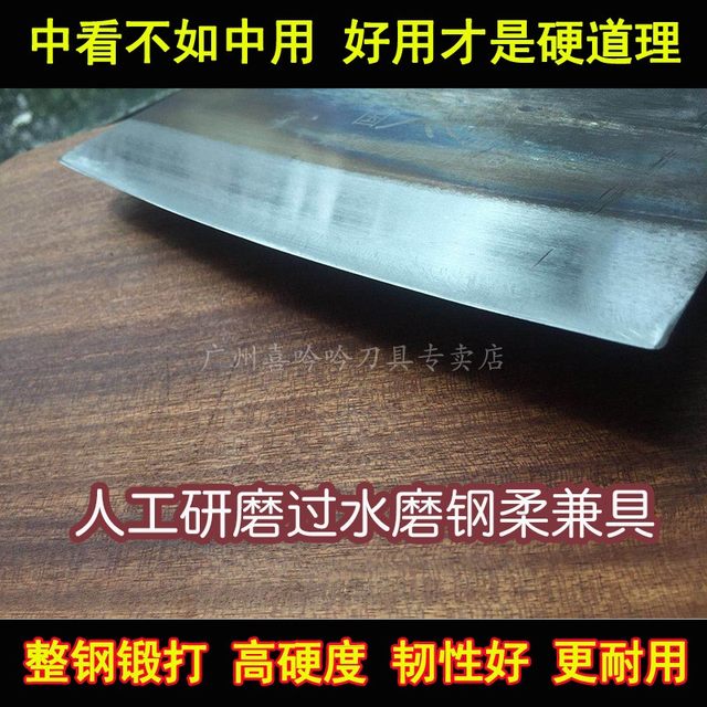 Guofan Fang Artillery Hand Hands Hand -forged Kitchen Kitchen Kitchen ...
