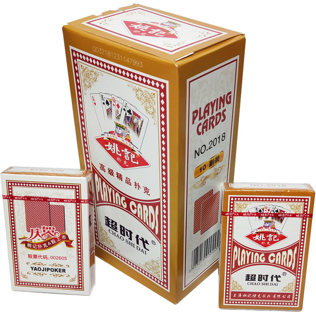 Blue core paper 10 Payment of genuine Yao Ji fishing adult characters ...