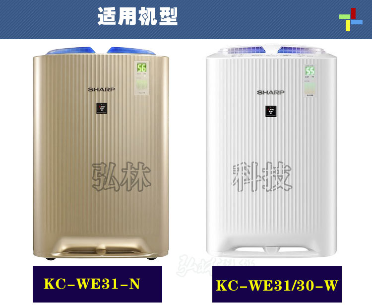 夏普空气净化器过滤网KC-WE31-N/W WE30滤芯HEPA脱臭加湿网三件套_虎窝淘