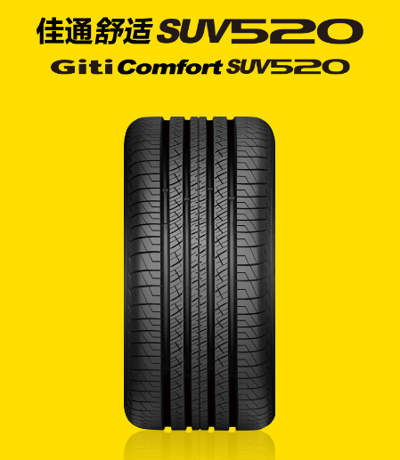 23年佳通轮胎65R17SUV520102H适配哈佛H6比亚迪S6乘用车轮胎
