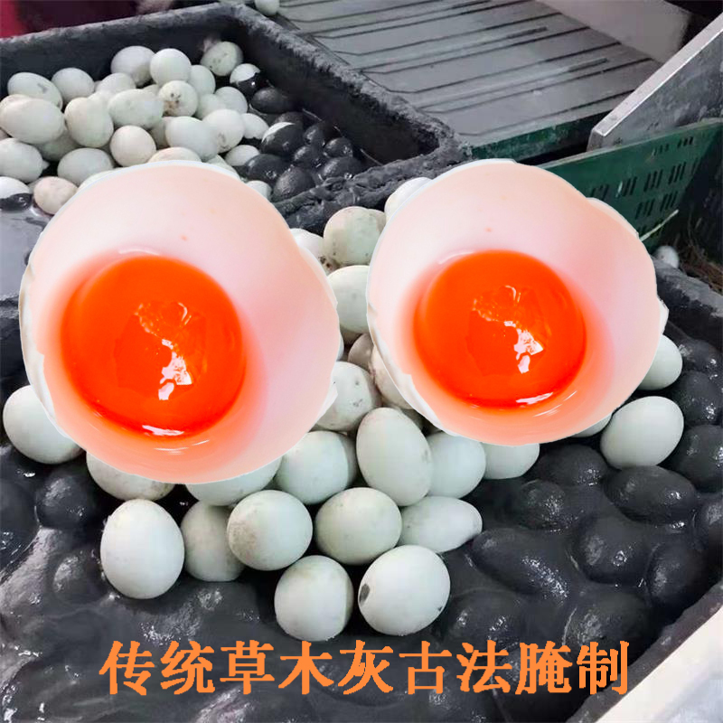 海鸭蛋咸鸭蛋生新鲜20枚包邮红心海盐蛋馅烘焙整箱广西北海红树林_虎窝淘