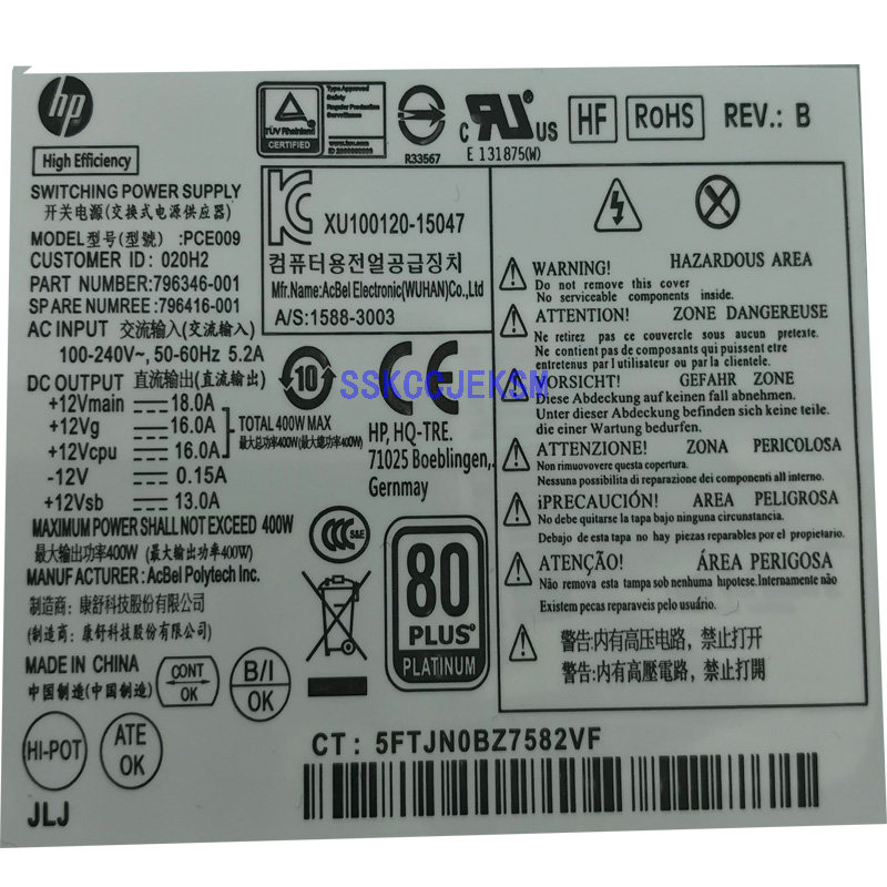 全新惠普额定400W电源 PCE009通用PS-4281-1HA D14-280P1A PCE015_虎窝淘