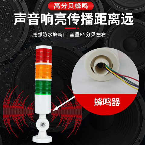 LED折叠三色灯T50-3TJ多层警示灯数控机床设备信号灯报警器塔灯_虎窝淘