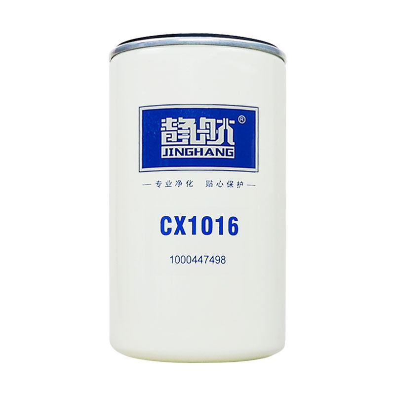 CX1016适配潍柴电喷WP6发动机细滤柴油滤芯格 1000447498精滤_虎窝淘