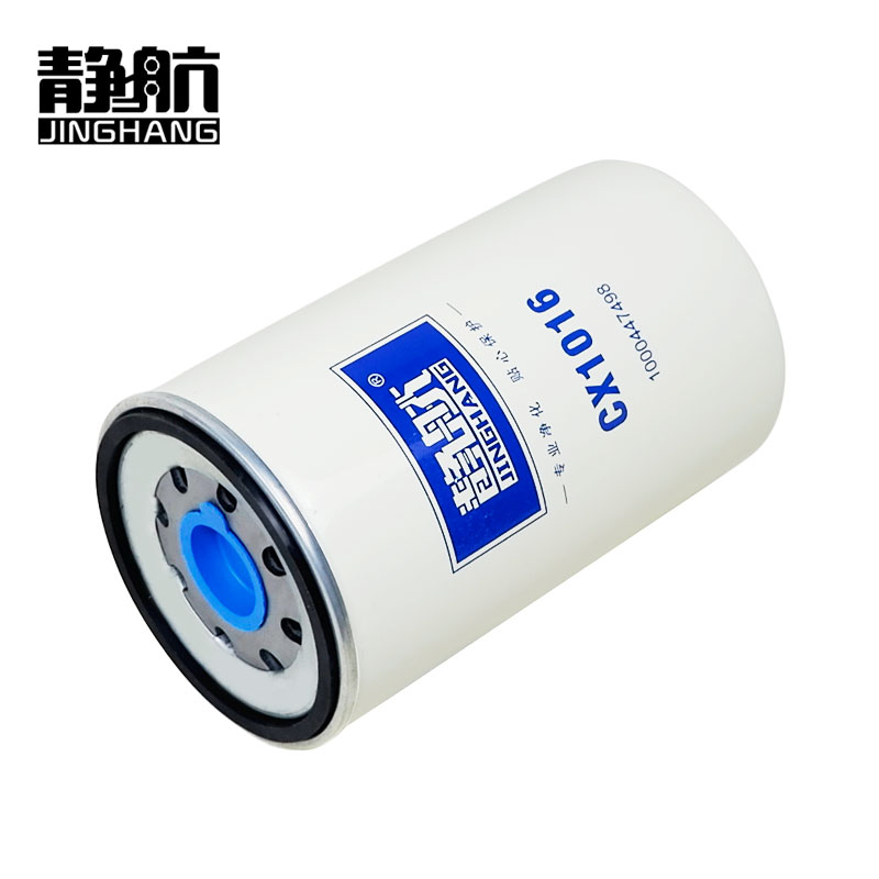 CX1016适配潍柴电喷WP6发动机细滤柴油滤芯格 1000447498精滤_虎窝淘