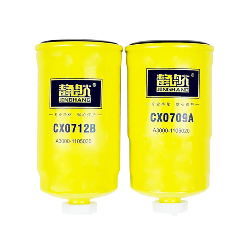 CX0709A柴滤 A3000-1105020 A3000-1105030柴油滤清器滤芯CX0712B_虎窝淘