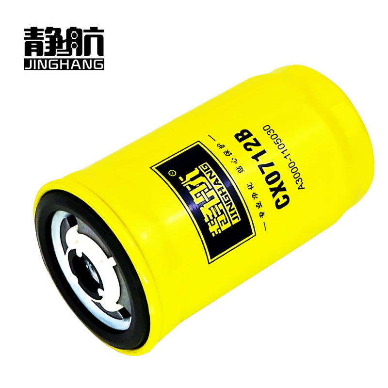 CX0712B柴油滤清器 A3000-1105030柴油滤芯总成 YCX-6314柴滤芯_虎窝淘