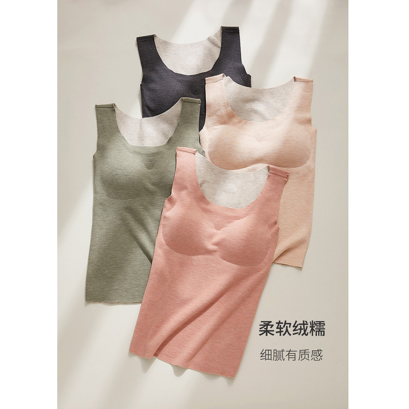 TINGE含羊毛蚕丝无痕德绒保暖背心女秋冬加绒加厚内衣带胸垫一体_虎窝淘