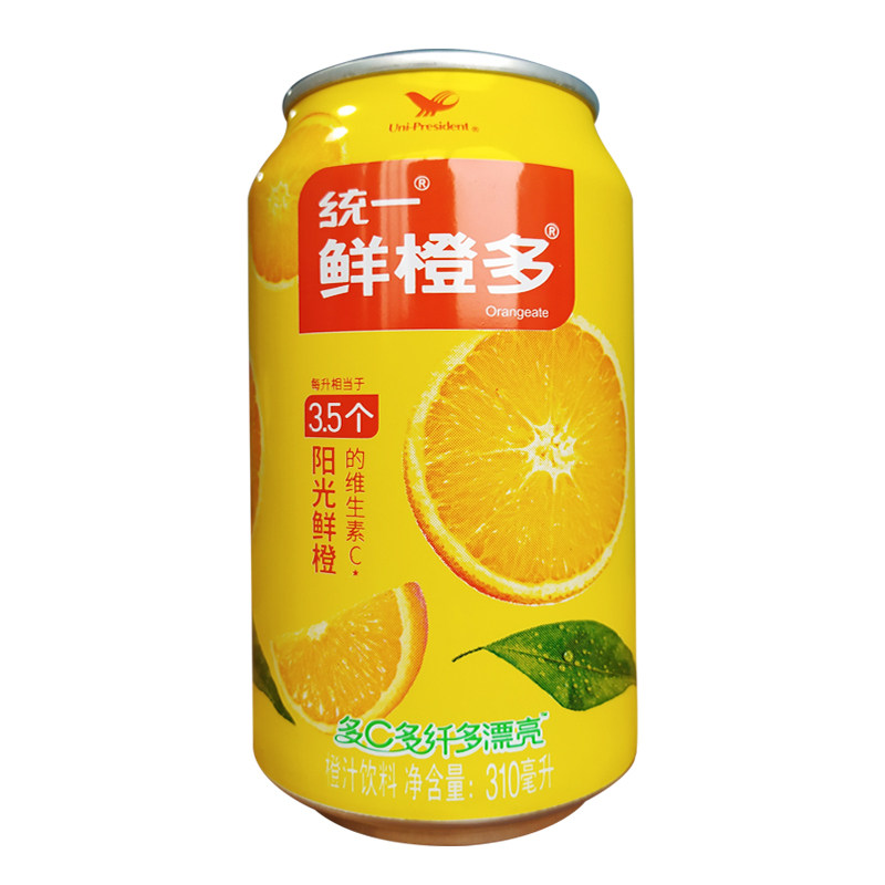 易拉罐橙汁,易拉罐拉环_大山谷图库