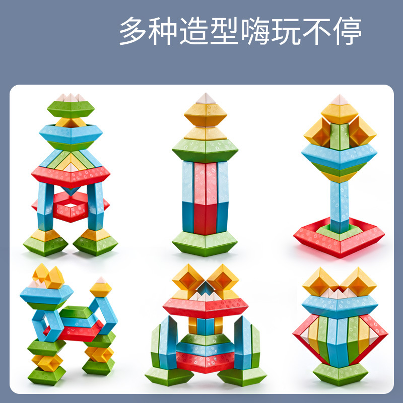 英国nocky纳奇百变积木塔儿童拼装金字塔益智玩具叠叠乐宝宝234岁_虎窝淘