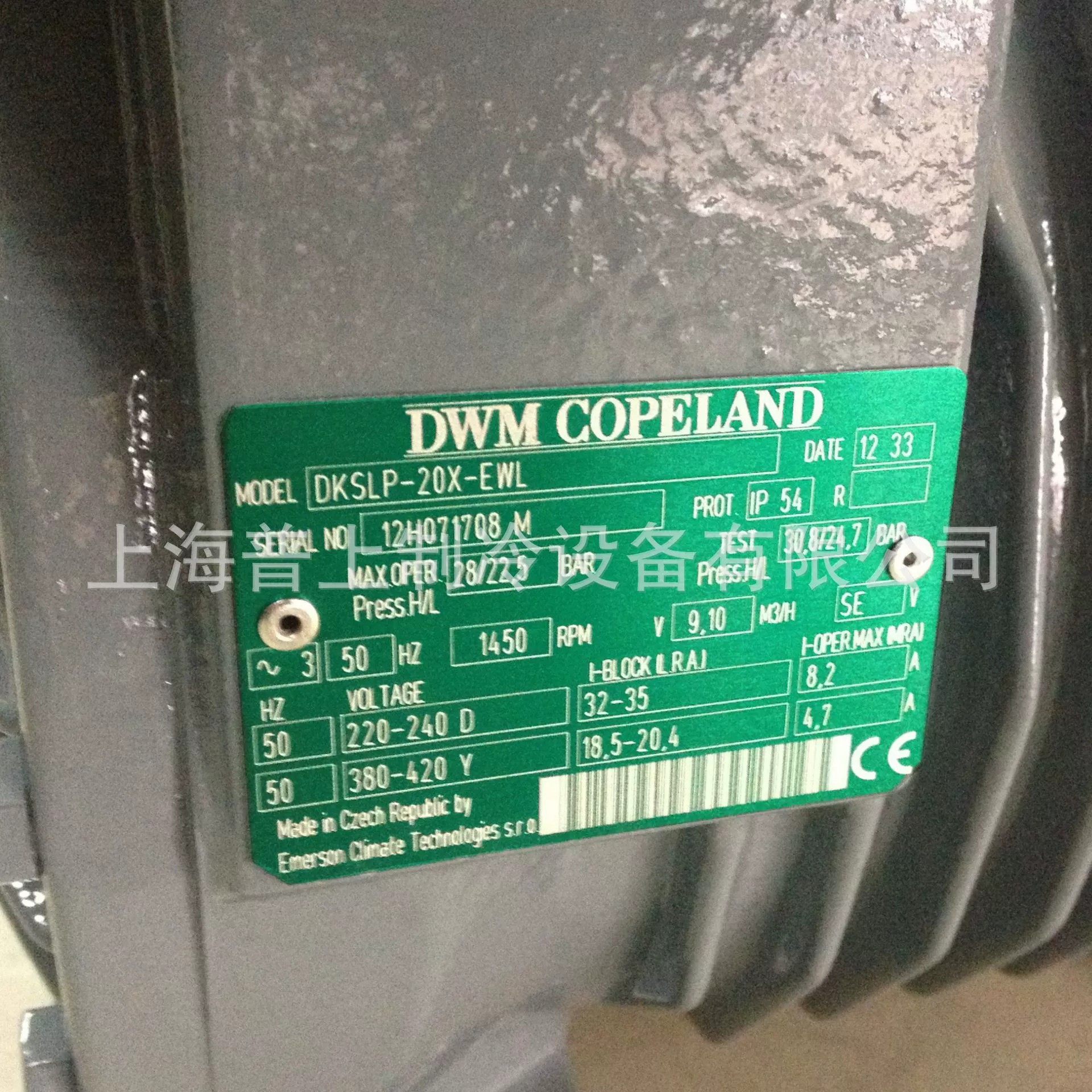 原装全新DWM COPELAND制冷压缩机2匹 DLFP DKLP DKSLP-20X-EWL_虎窝淘