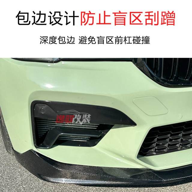 Applicable to 21-23 5-Series G30G38 modified M5 MP model carbon fiber ...