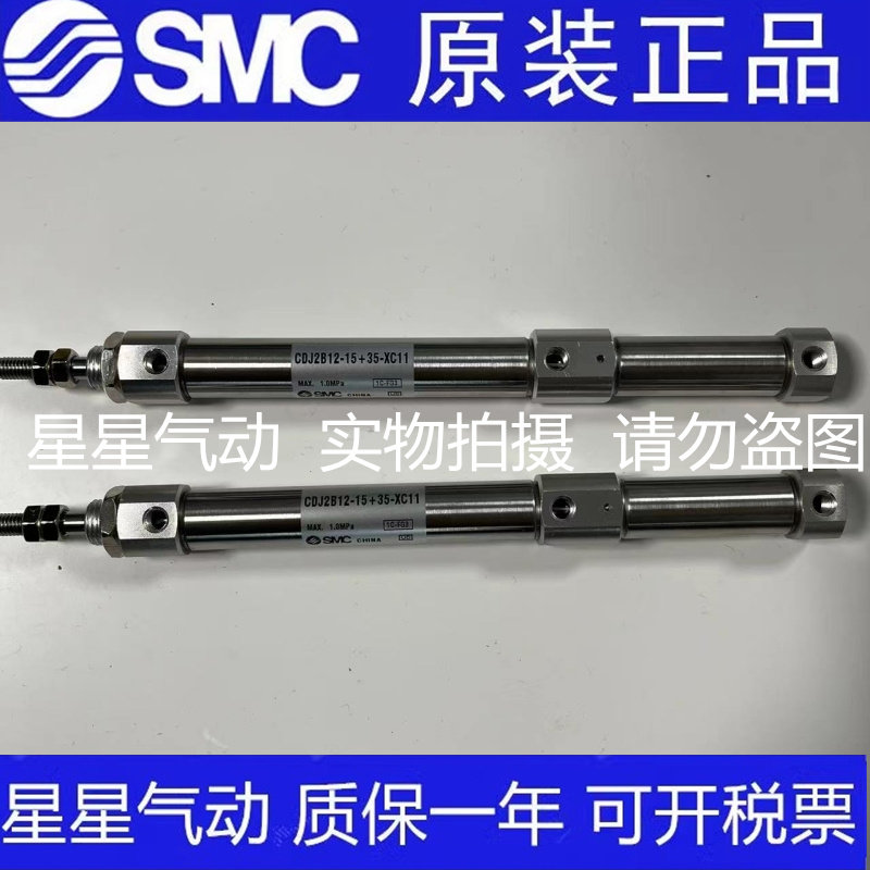 SMC原装正品CJ2D CDJ2D16/CDJ2D10-5/10/15/20/25/30-B迷你型气缸_虎窝淘