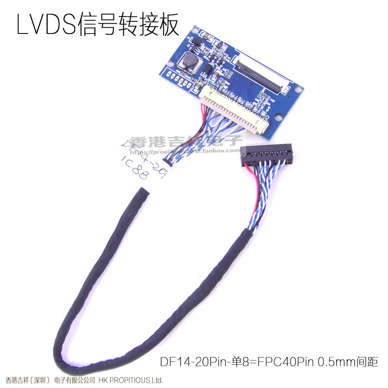 40P转接板 7寸 10.1寸 TTL- LVDS信号 LVDS-TTL转接板液晶屏_虎窝淘