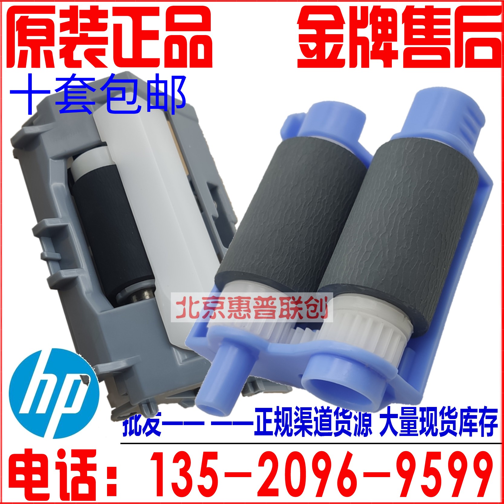 全新原装 HP402 403 M403DN M426 M427纸盒搓纸轮分页器一套_虎窝淘