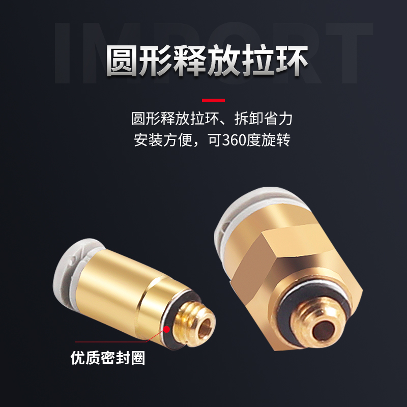 SMC直通快插外螺接头KQ2S04/06-M5A/01AS/02AS气管KQ2H08/10-02NS_虎窝淘