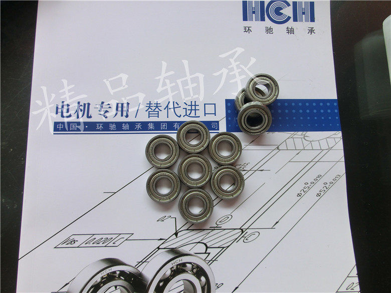 正品HCH环驰电机专用轴承6900/6901/6902/6903/6904/6905ZZ/2RS盒_虎窝淘