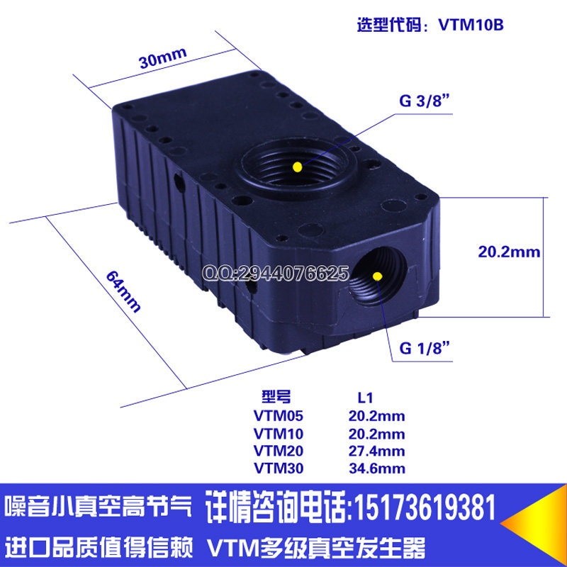 VTM 20 30 50省气节能静音大流量多级真空发生器气动大吸力产生器_虎窝淘